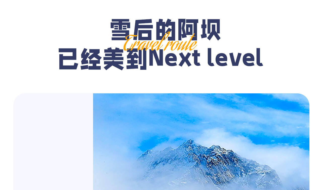 3-Day Tour of the Western Sichuan Ice and Snow Loop (Bipenggou ...